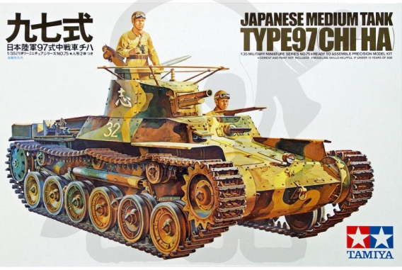 Battle-Models > 1:35 Tamiya 35075 Japanese Tank Type 97 Chi Ha